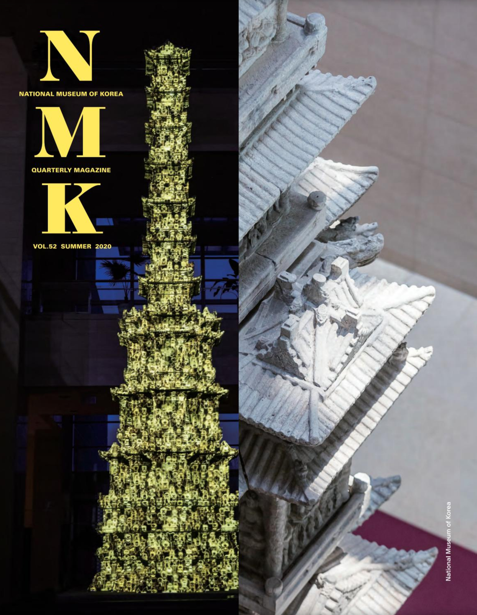 Archive | NMK Magazine